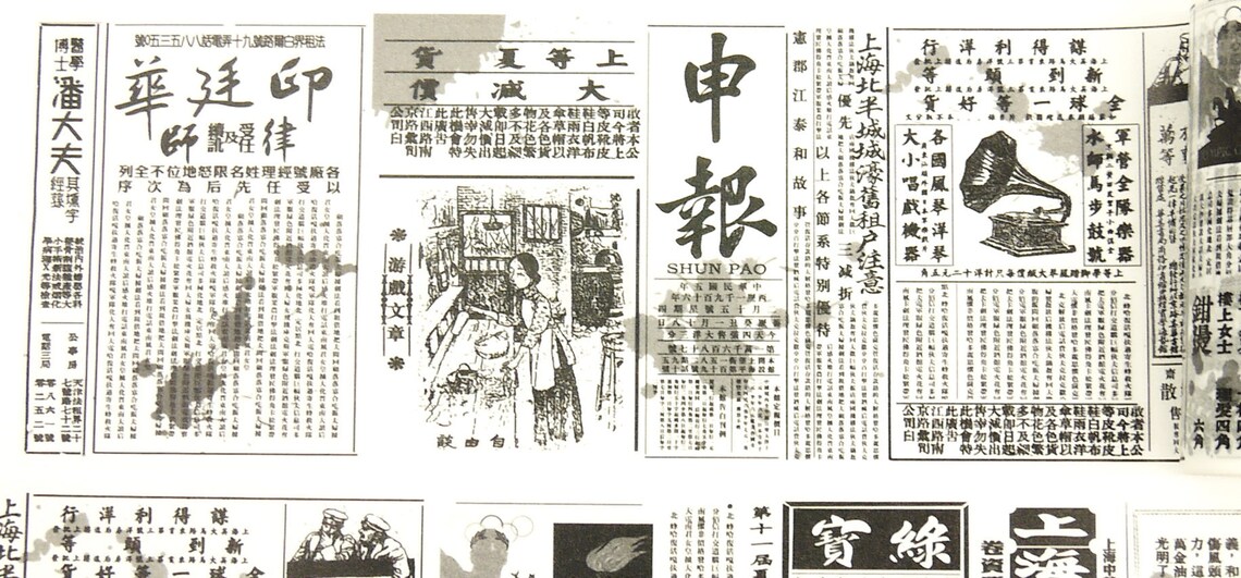 Asian Tabloid Japanese Washi Masking Tape 80mm Wide 5.5 - Etsy