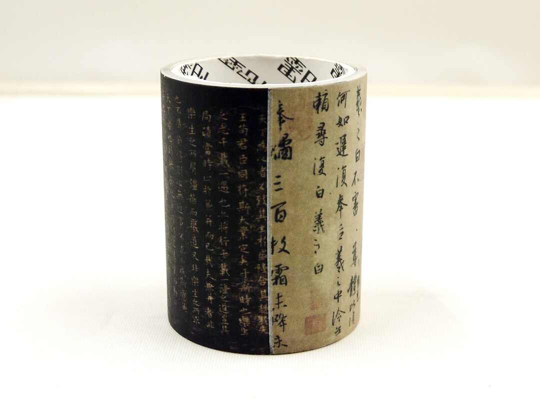 Art Calligraphy 01 Japanese Washi Masking Tape 50mm Wide 2.2 Yard - Etsy