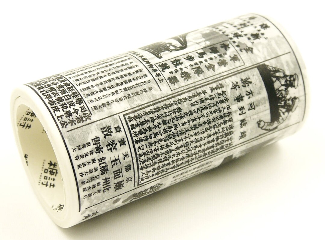 Asian Tabloid Japanese Washi Masking Tape 80mm Wide 5.5 Yard - Etsy