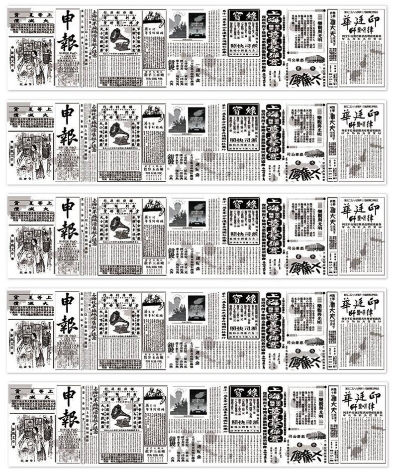 Asian Tabloid Japanese Washi Masking Tape 80mm Wide 5.5 | Etsy