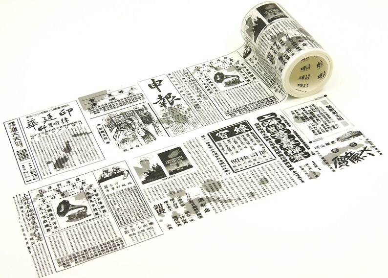 Asian Tabloid Japanese Washi Masking Tape 80mm Wide 5.5 - Etsy