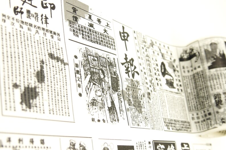 Asian Tabloid Japanese Washi Masking Tape 80mm Wide 5.5 - Etsy