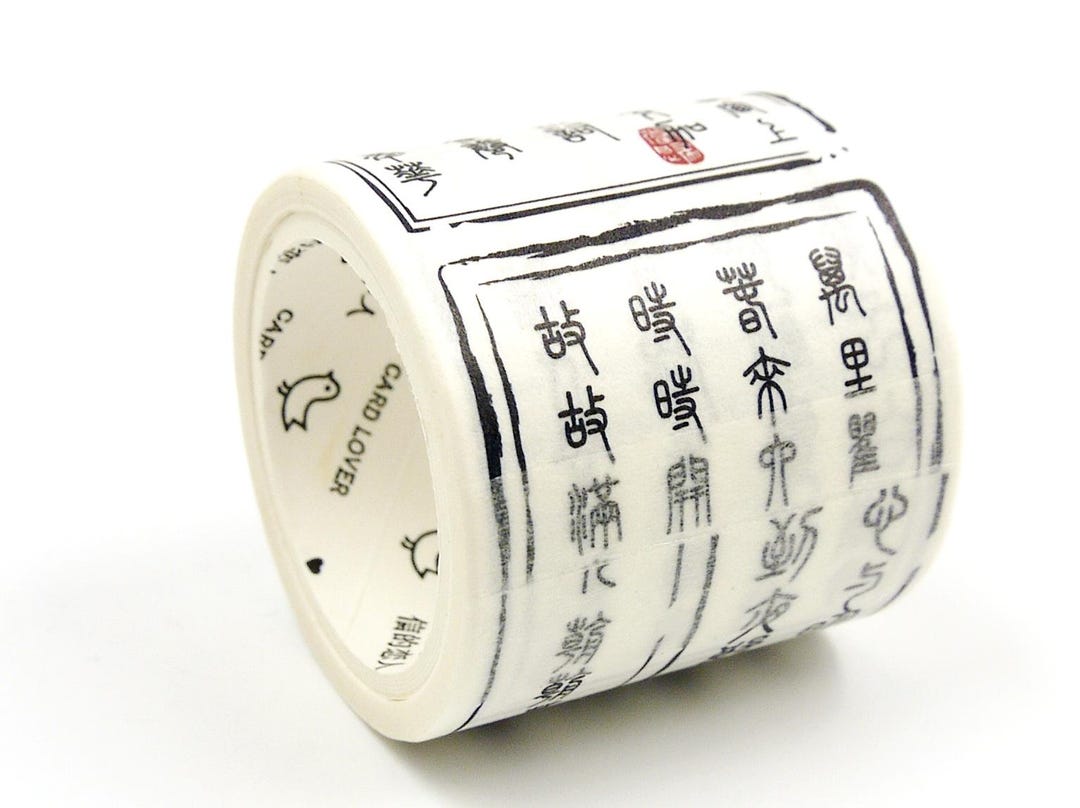 Traditional Calligraphy - Japanese Washi Paper Masking Tape - 40mm Wide ...