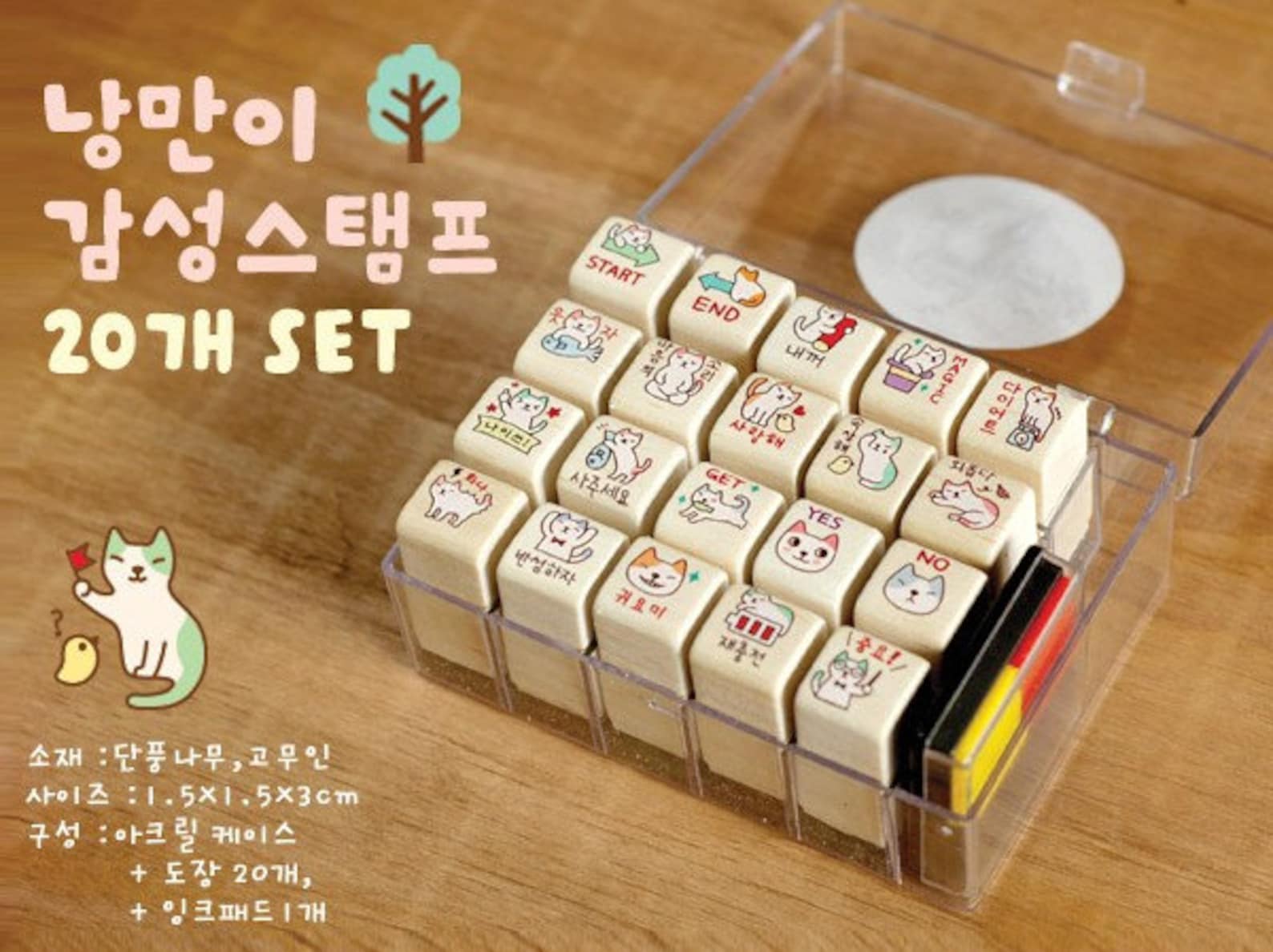 Wooden Rubber Stamp Set - Lovely Cat - 20 Pcs - Etsy