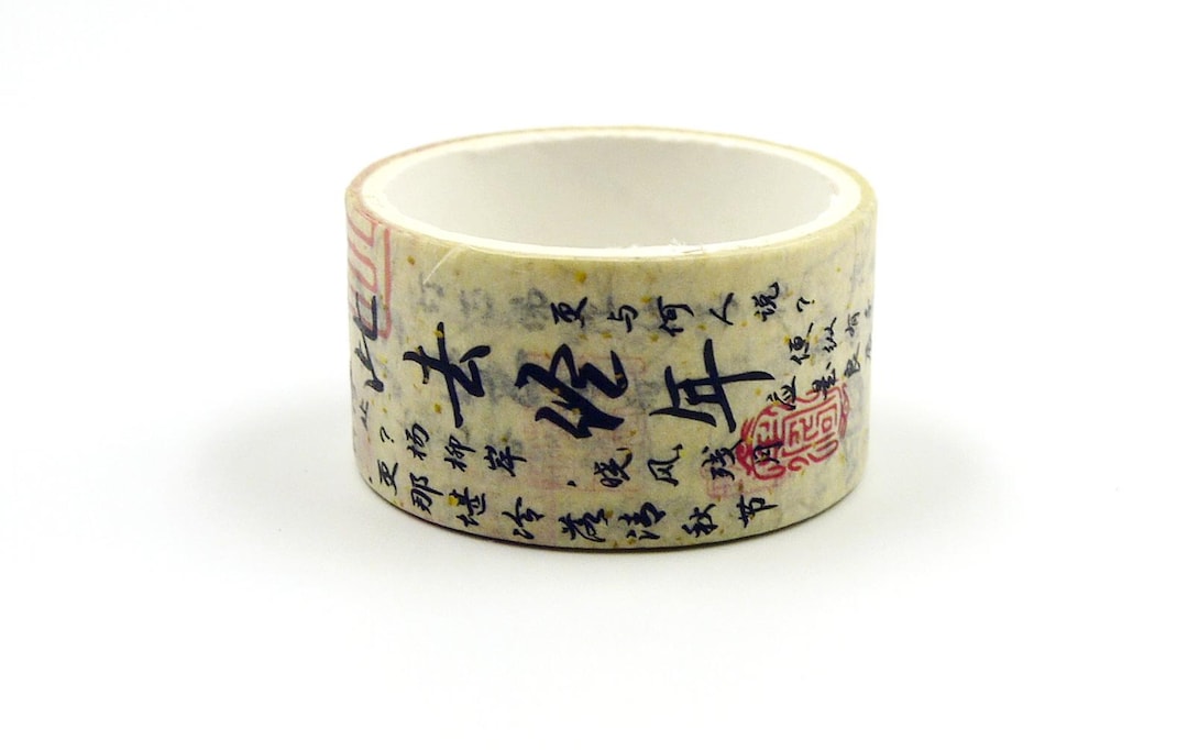 Art Calligraphy 06 - Japanese Washi Masking Tape - 20mm Wide - 2.2 Yard ...