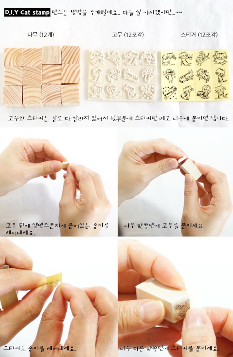 Wooden Rubber Stamp Set DIY Cat Pattern Stamps 12 Pcs - Etsy
