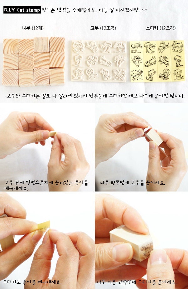 Wooden Rubber Stamp Set DIY Cat Pattern Stamps 12 Pcs - Etsy