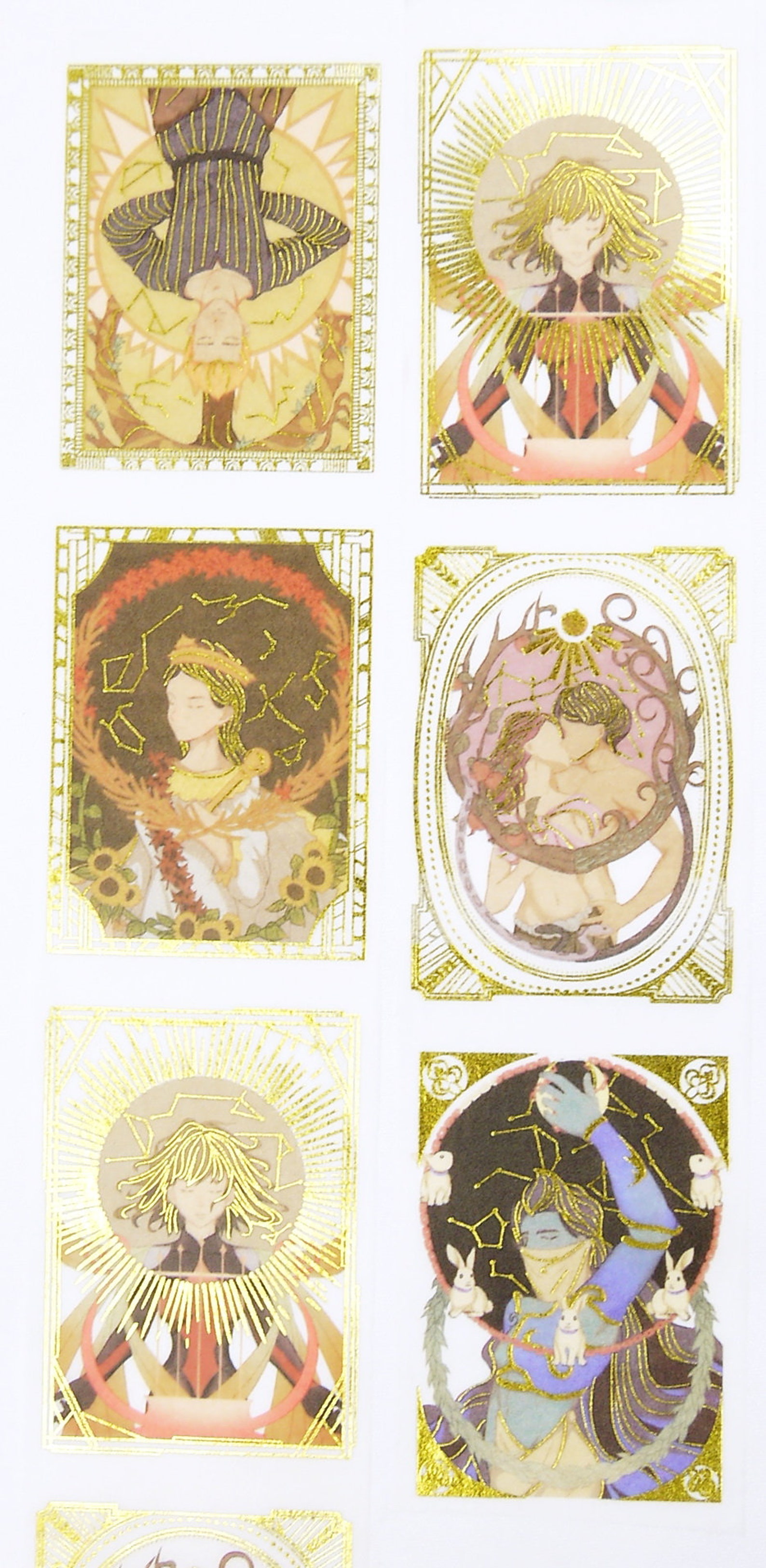 Oracle Japanese Washi Masking Tape 50mm wide 5.5 Yard | Etsy