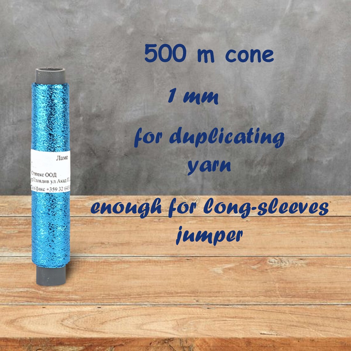 Turquoise Aqua Blue Lame Metallic Thread Glitter Sparkling - Etsy