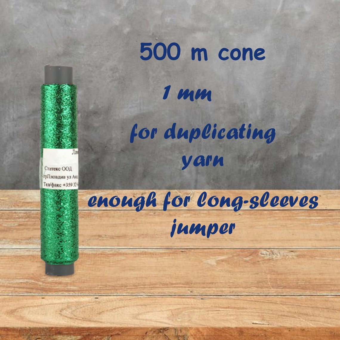 Dark Green Lame Metallic Thread Glitter Sparkling Green Lurex - Etsy