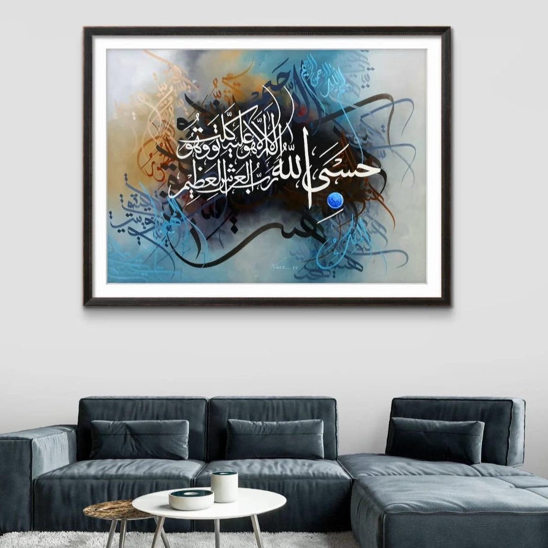 Original Islamic Handmade Painting, Hasbi Allah Ayat, Wall Art for ...