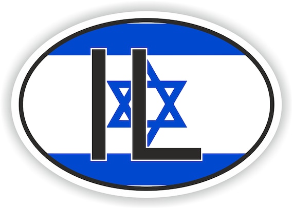 ISRAEL Country Code Oval Sticker With Flag for Bumper Laptop - Etsy