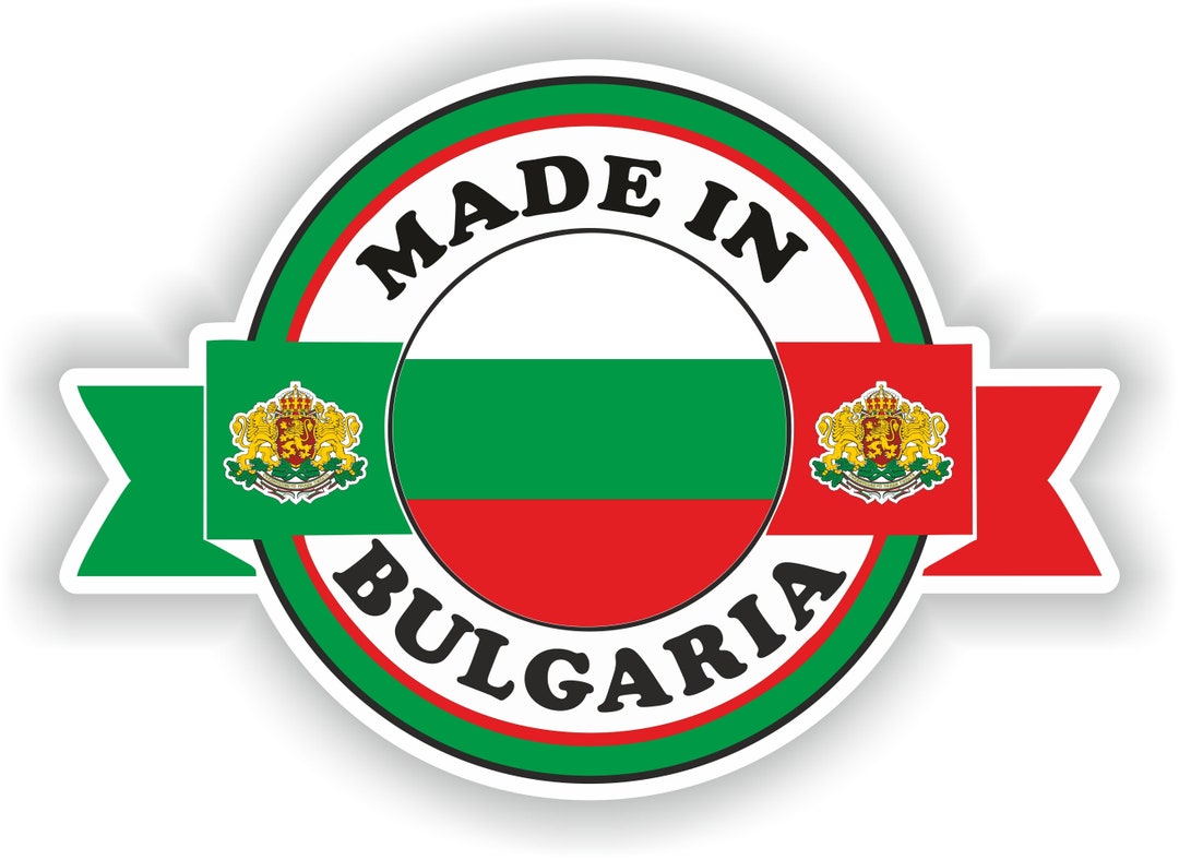 Bulgaria Made In Sticker Flag for Laptop Book Fridge Water - Etsy