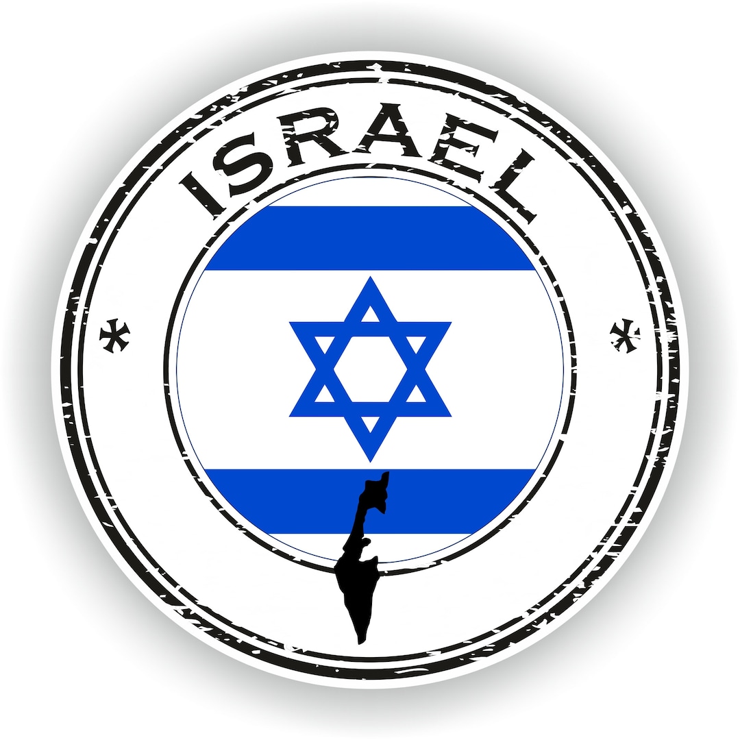 Israel Seal Round Flag - Digital File Download - Svg, Png, Eps, Jpg - Etsy