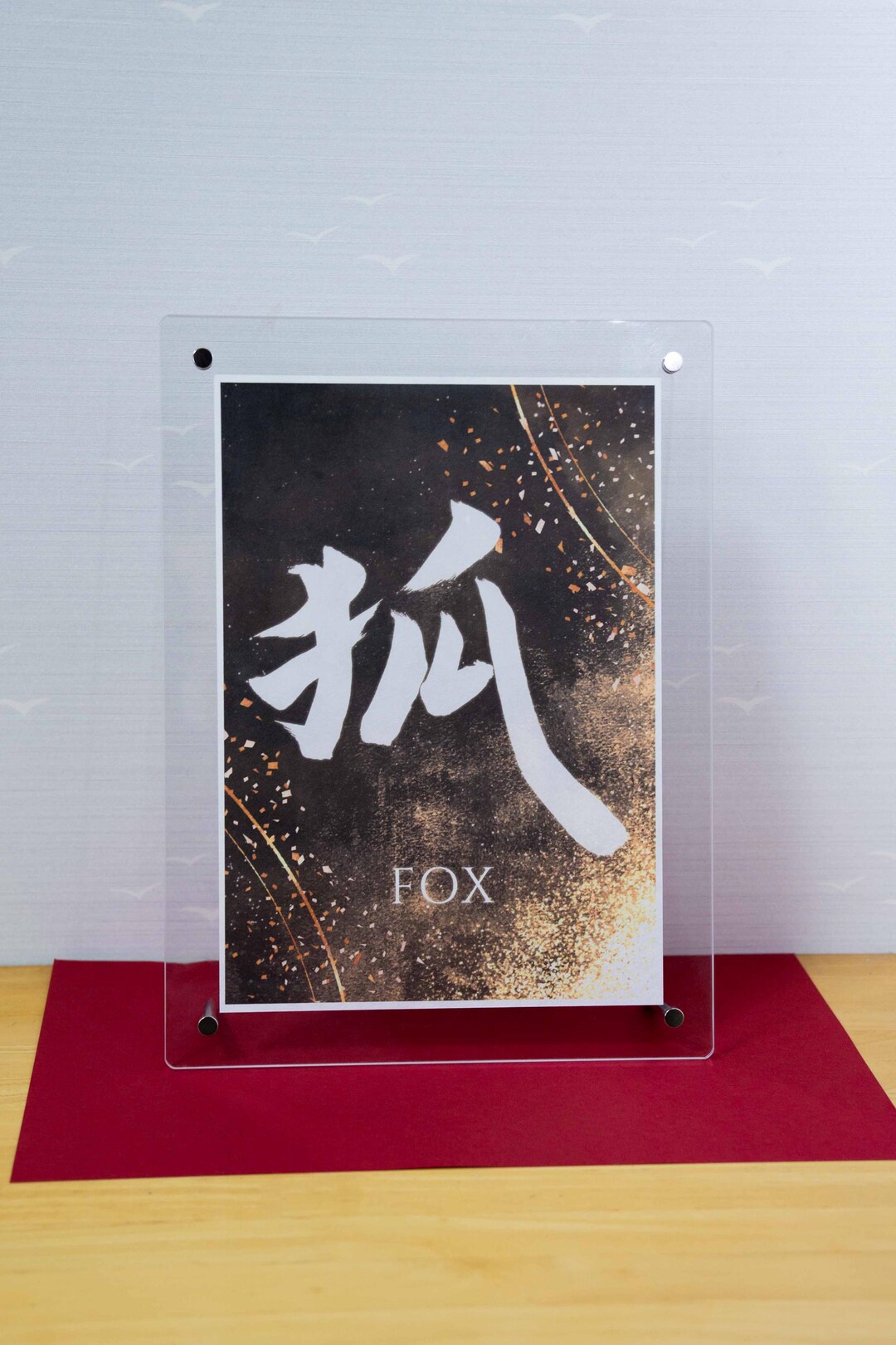 FOX – Japanese Calligraphy Wall Art | Gold Ink Style | Digital Download ...