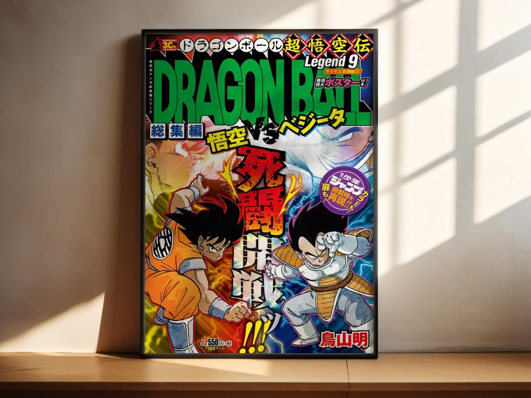 Dragon Ball Z Goku Vegeta Anime Poster Print, Manga Art, Anime Wall ...