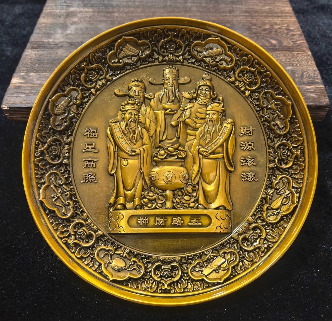 Vintage Brass Carved Five Gods of Wealth Plate - Etsy