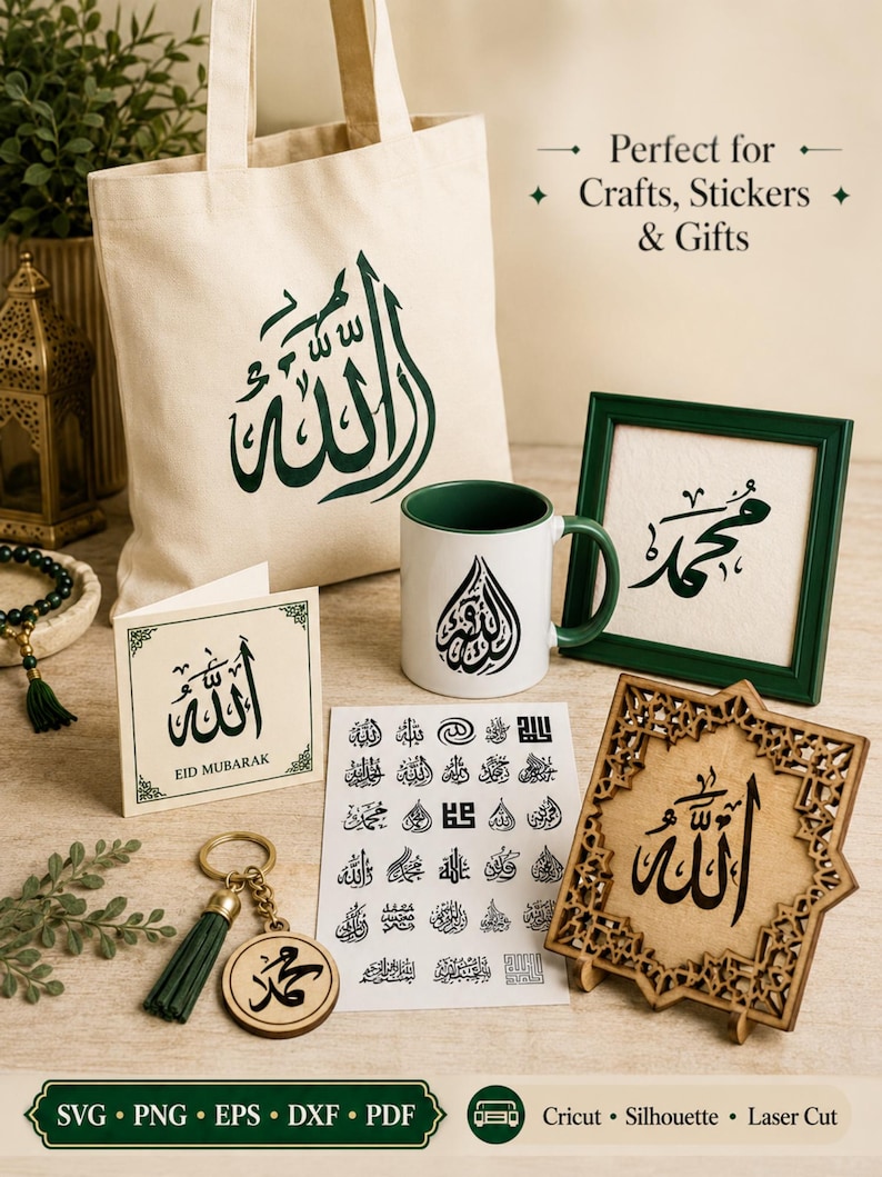 Arrahman Arabic Calligraphy Bundle, Islamic Wall Art, Muslim Decor ...