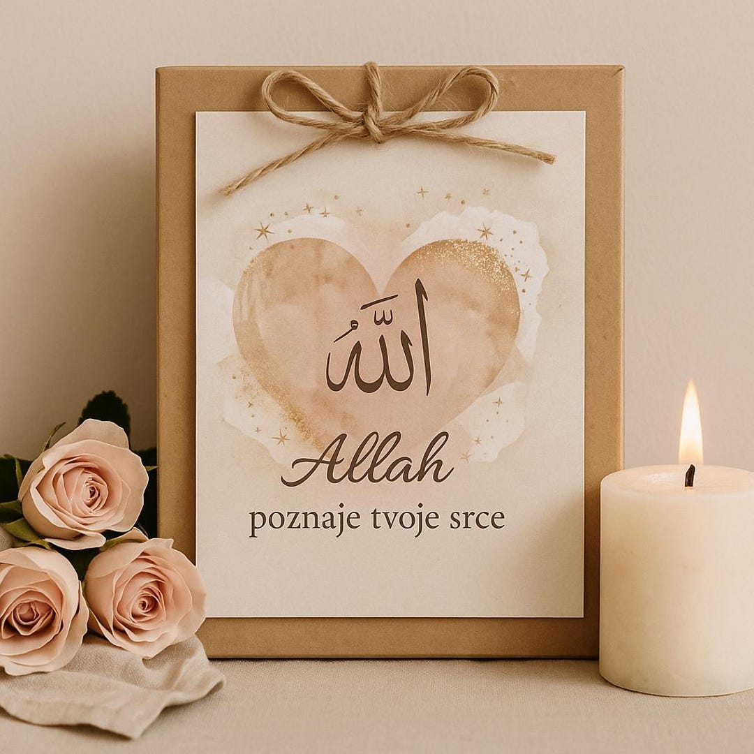 Allah Poznaje Tvoje Srce – Islamski Poster | Zidna Umjetnost ...