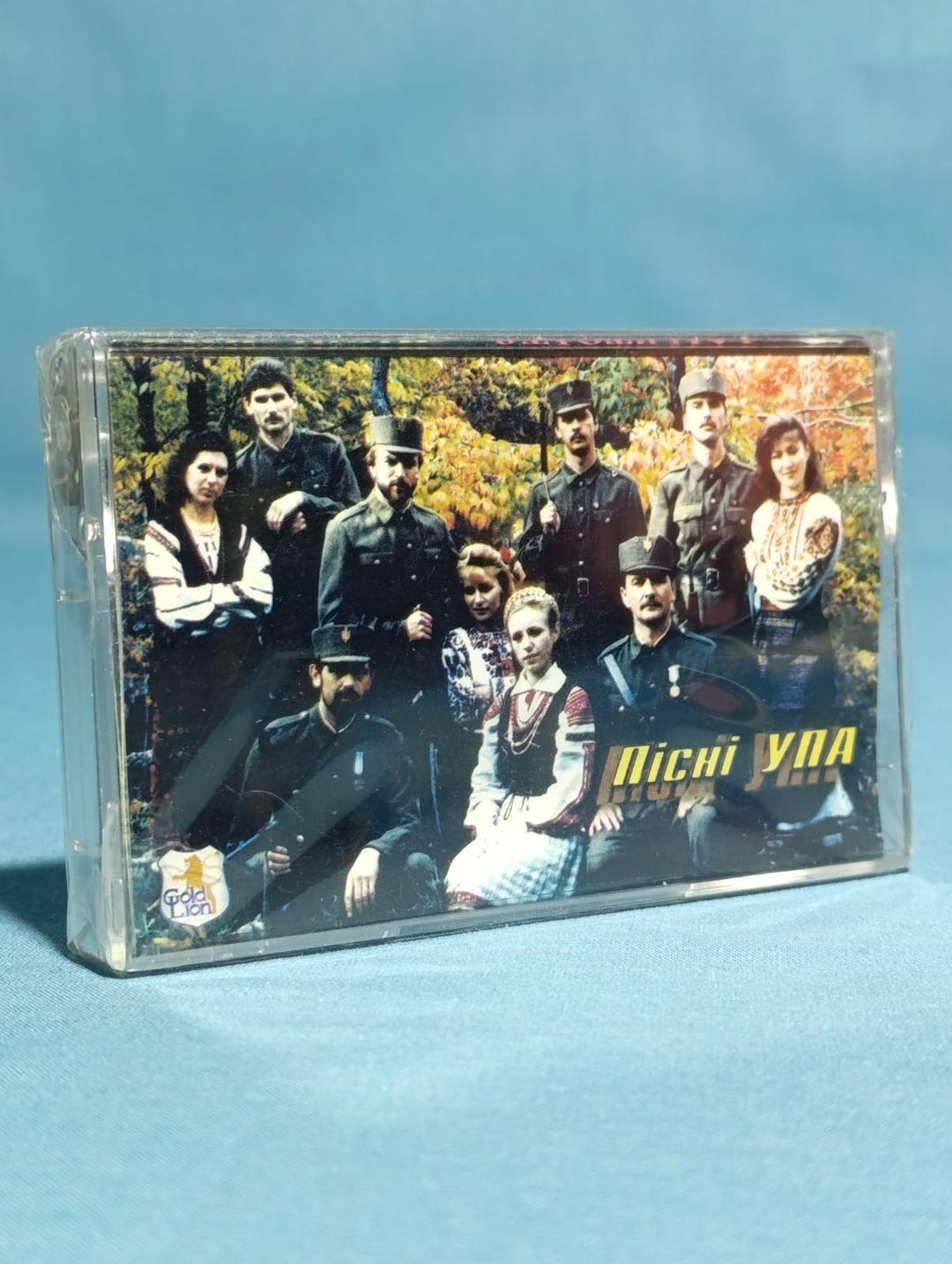 Ukrainian Vintage Audio Cassette Songs of Upa. New. - Etsy