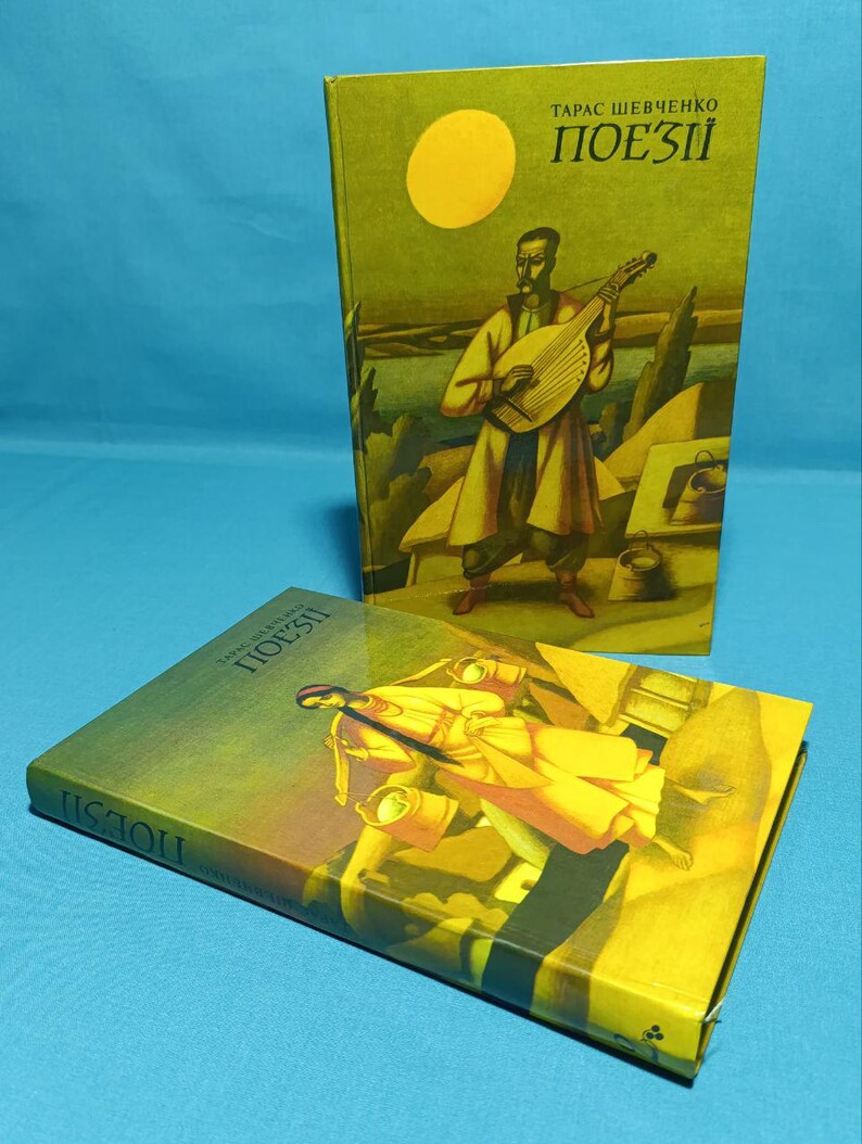 Rare Books of Ukraine. Poetry in Two Volumes. Taras Shevchenko. Kyiv ...