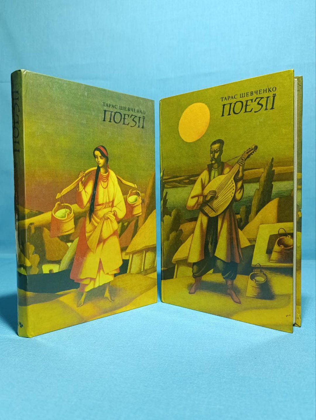 Rare Books of Ukraine. Poetry in Two Volumes. Taras Shevchenko. Kyiv ...