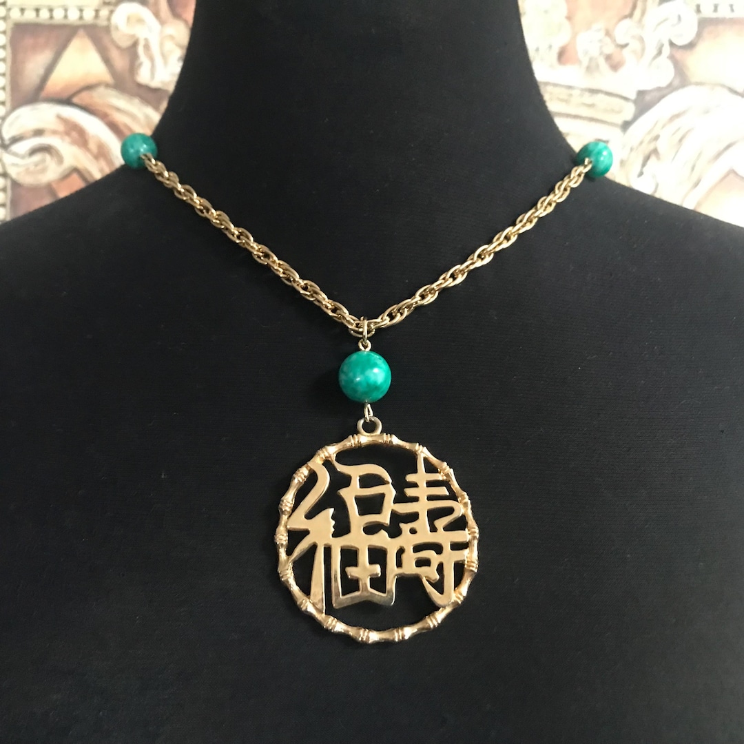 Vintage Asian Style Pendant Necklace, 1960's 1970's Jewelry - Etsy