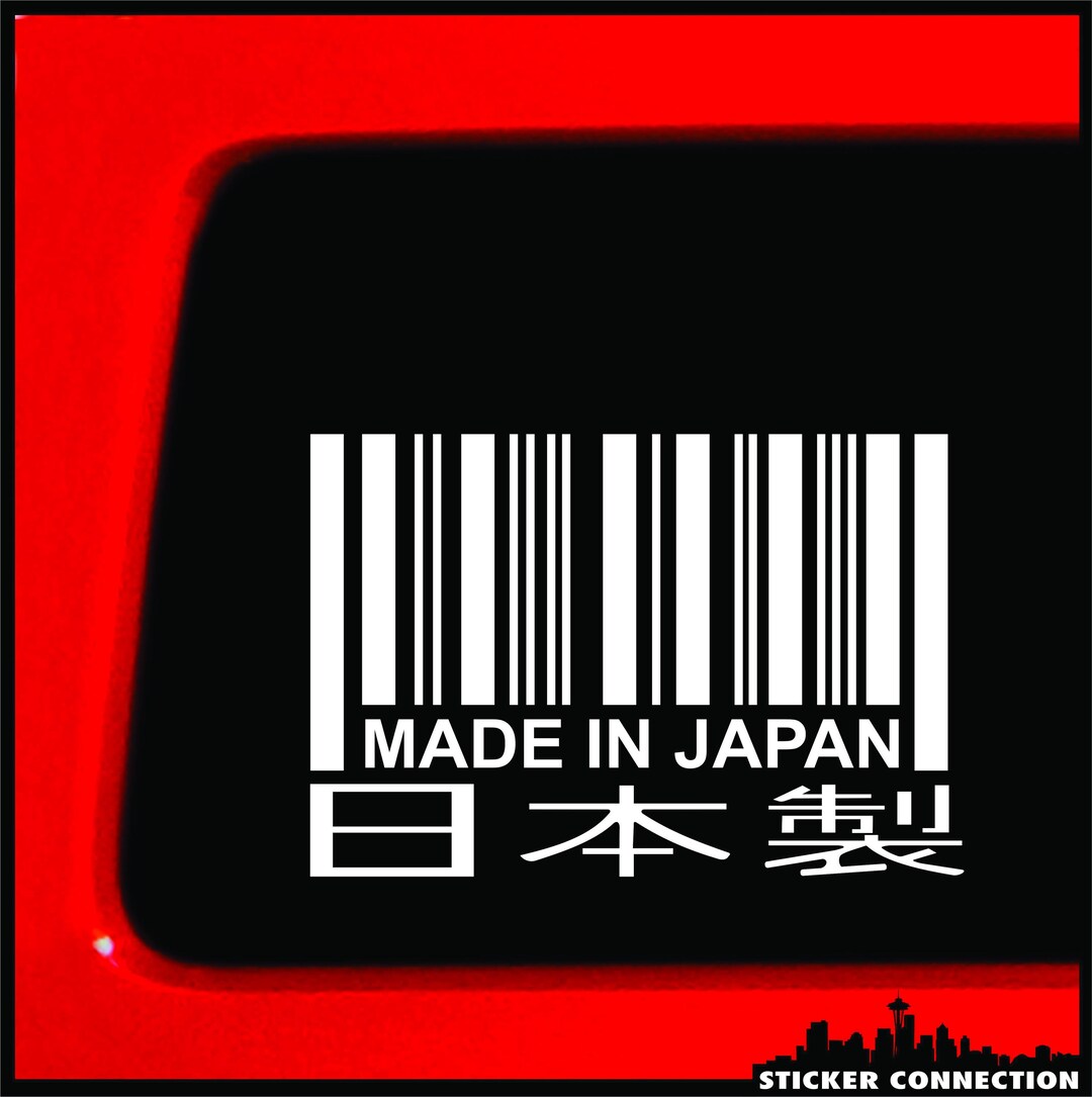 Made in Japan - JDM Sticker Vinyl Decal Car Truck Laptop - 3.8"x6" - 53 ...