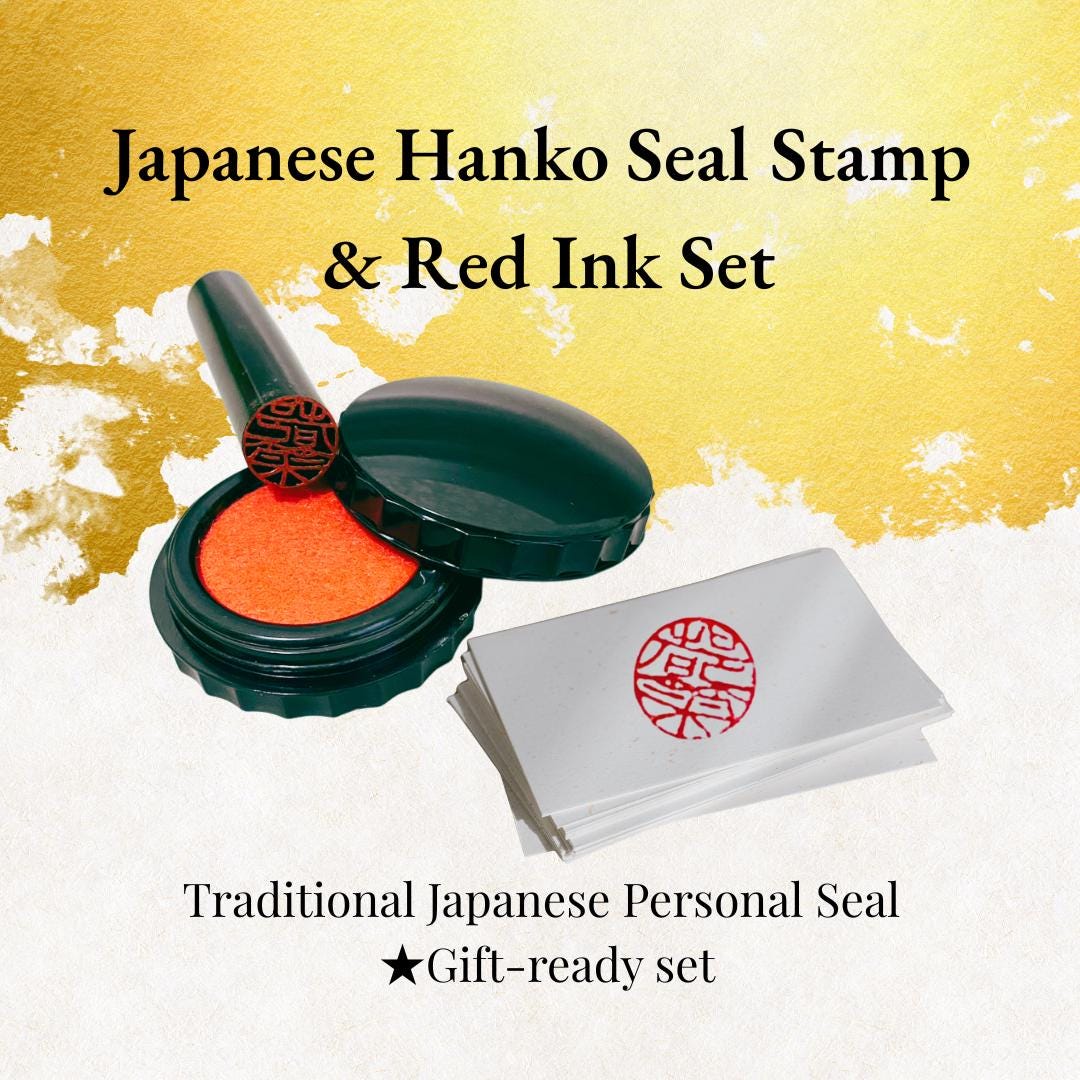 Japanese Hanko Seal Stamp & Red Ink Set — Kosei (prosperity Well-being ...