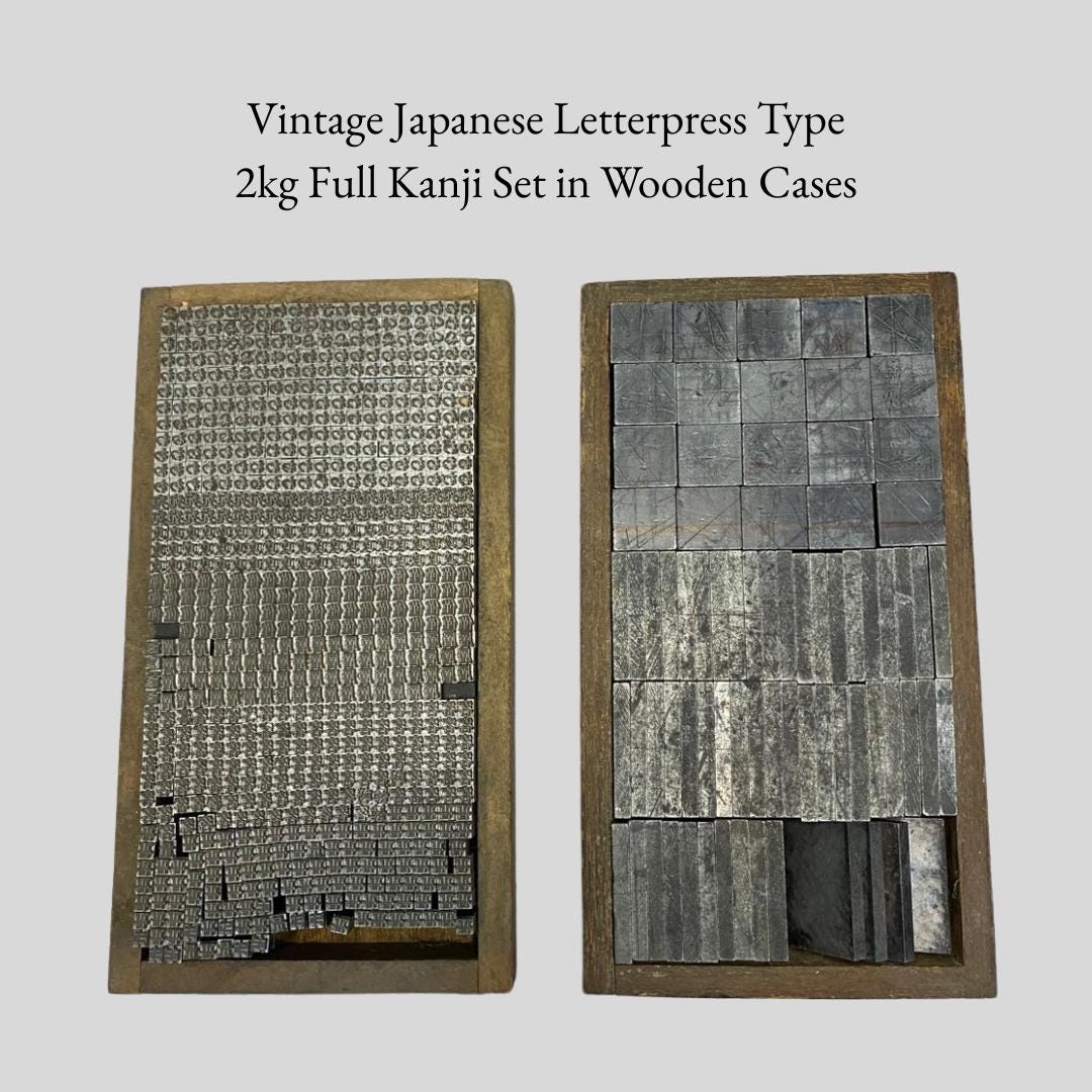 1960s Japanese Metal Movable Type – Full Kanji Set for Letterpress ...