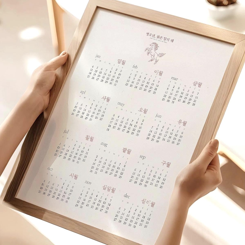 Asian Horse Prints - Etsy