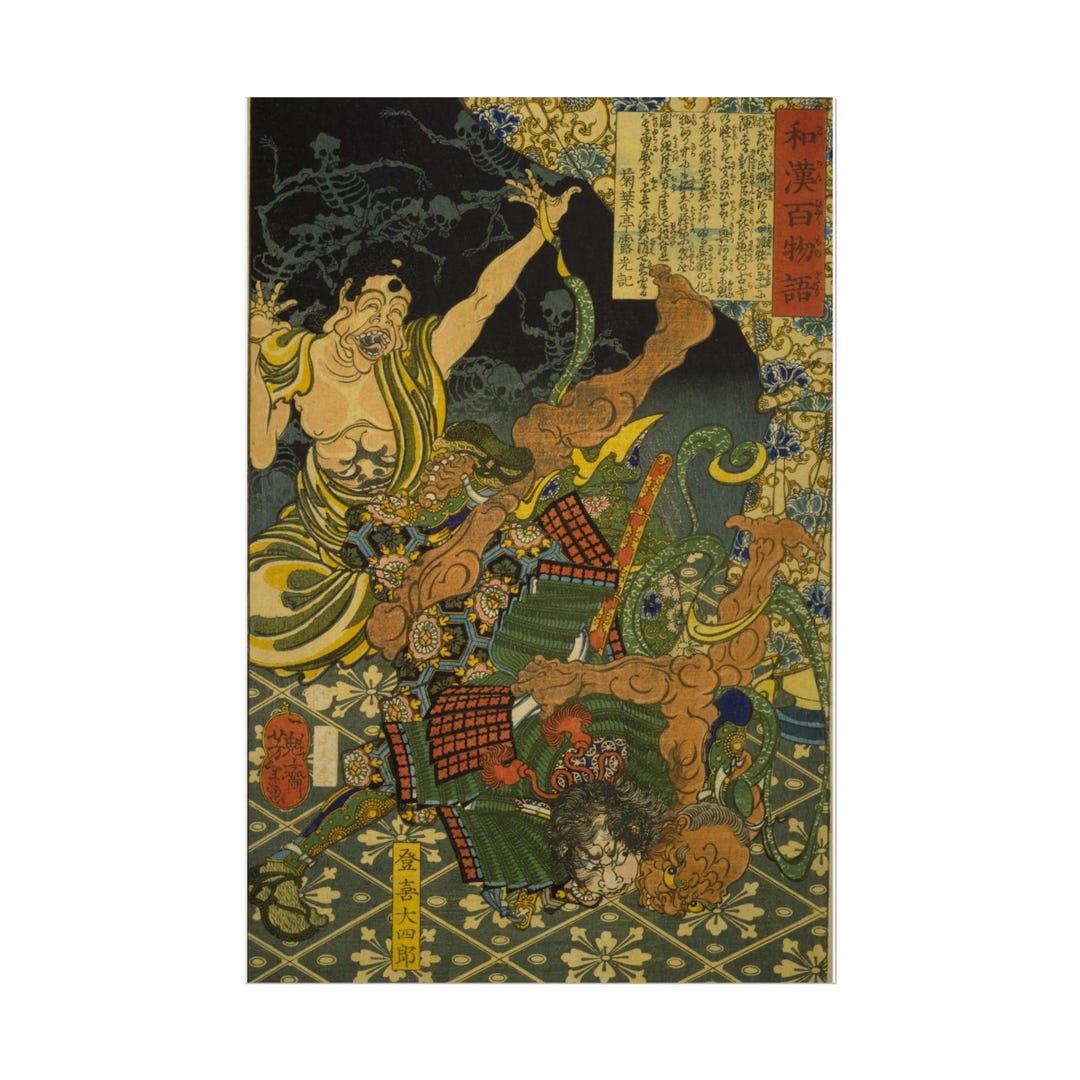 Japanese Ukiyo-e Warrior Poster | Rolled Posters - Etsy
