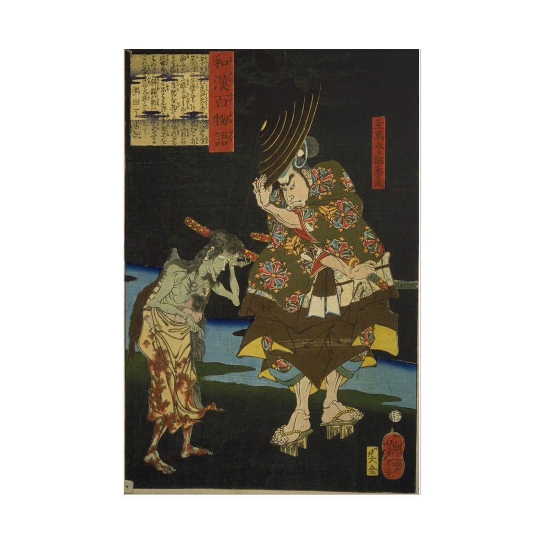 Japan Ukiyo-e Samurai and Yokai Poster | Rolled Poster - Etsy