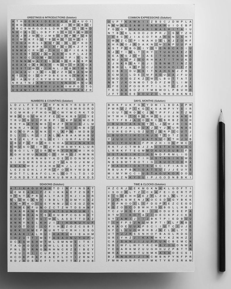 Japanese Word Search | Romaji & Kana Vocabulary Puzzle | Printable PDF ...