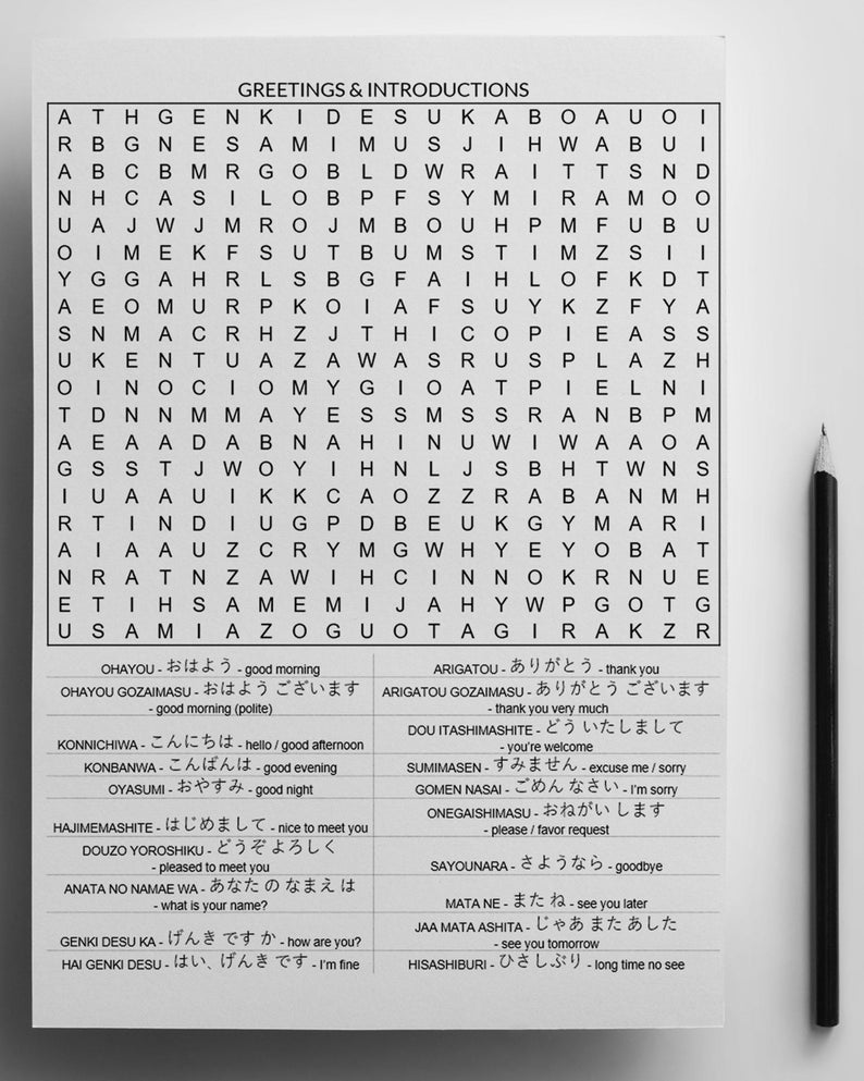 Japanese Word Search | Romaji & Kana Vocabulary Puzzle | Printable PDF ...