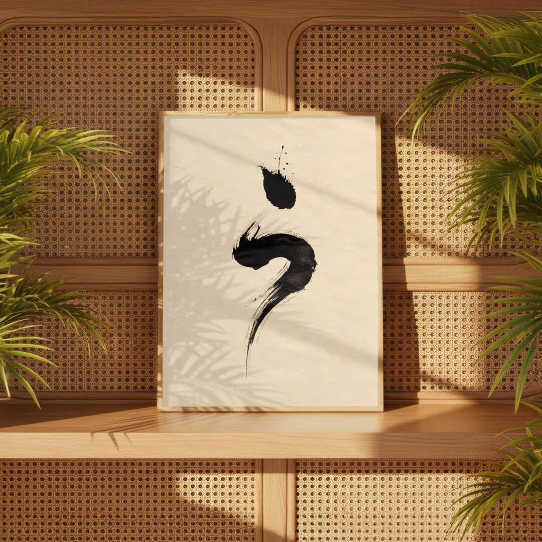 Zen Brushstroke Art Print, Japanese Ink Calligraphy Poster, Minimal ...