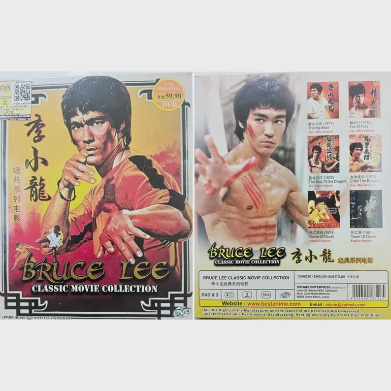 Bruce Lee Classic Movie Collection DVD Box Set - 6 Films, English ...