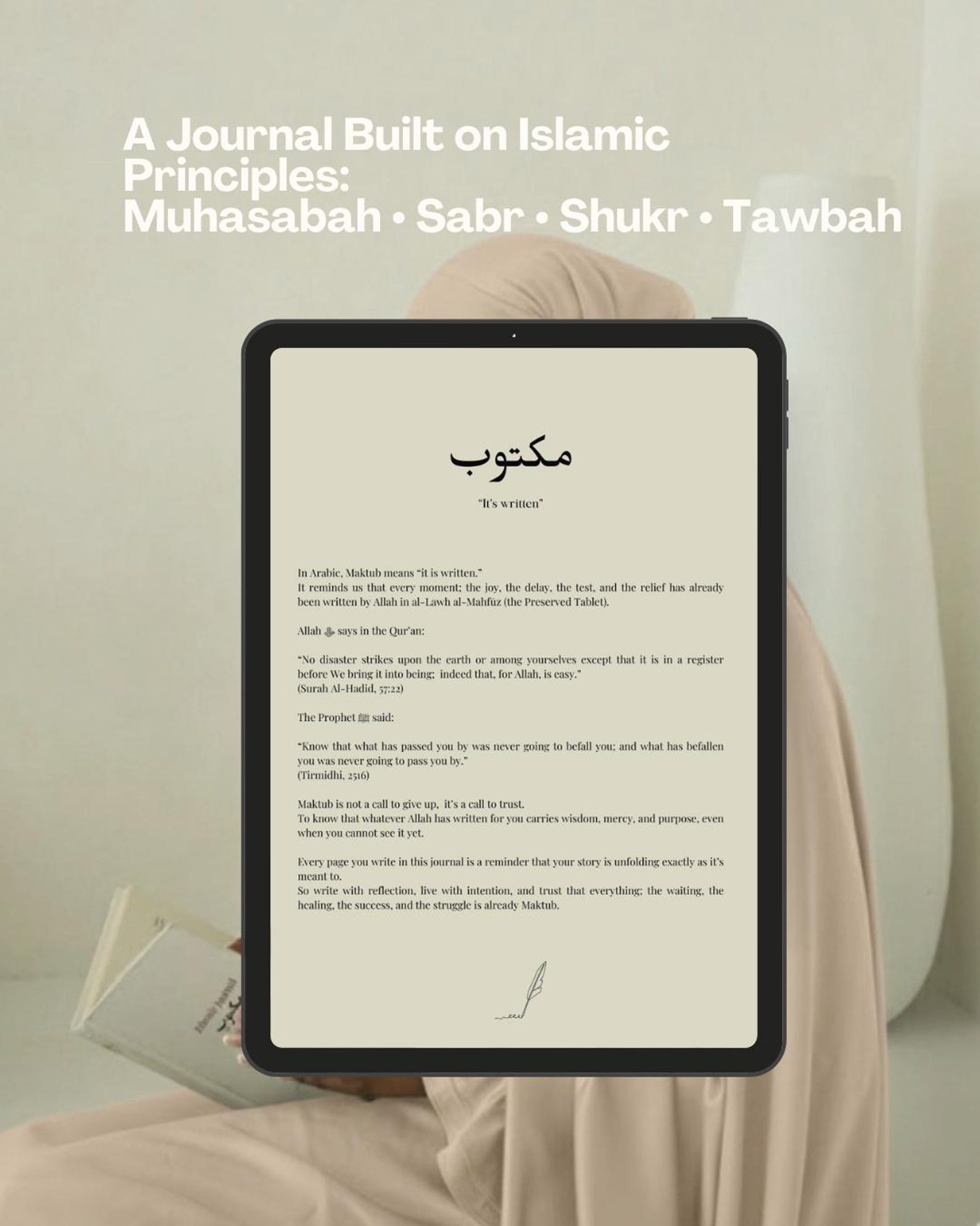 Printable Islamic Journal PDF | Quran Journal & Daily Reflection ...