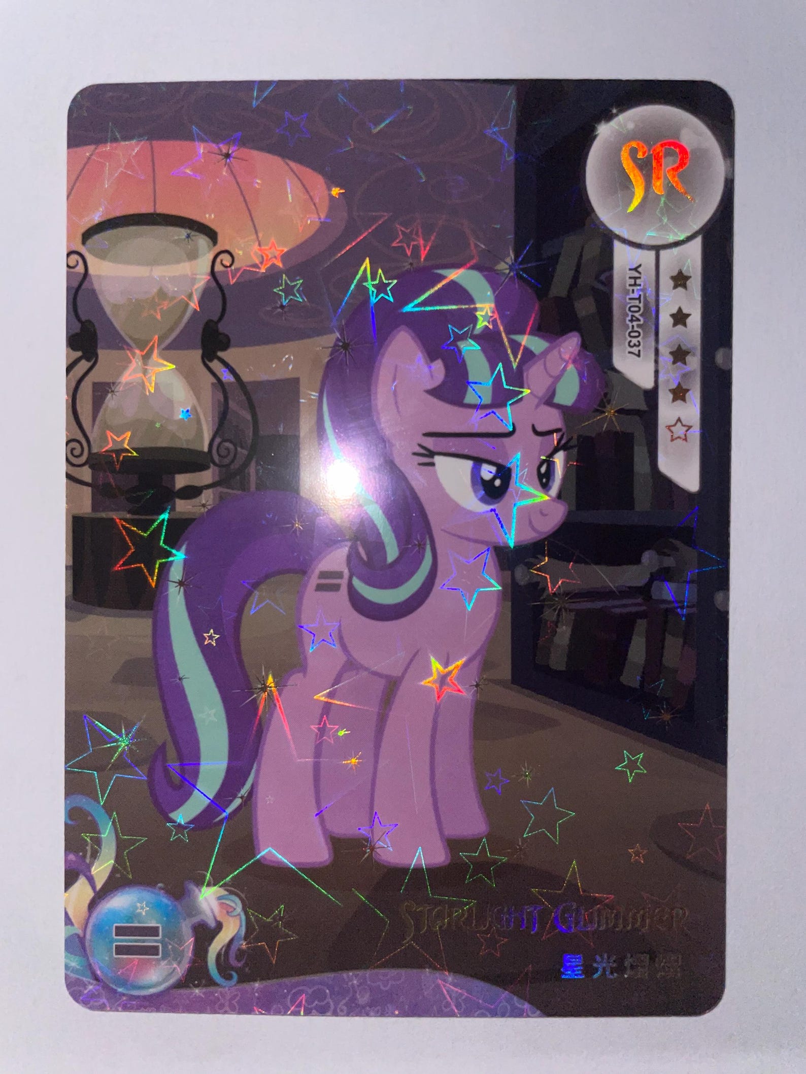 KAYOU My Little Pony SR Cards - Etsy