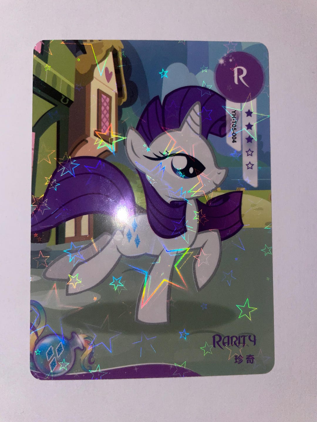 KAYOU My Little Pony Rarity R Cards. - Etsy