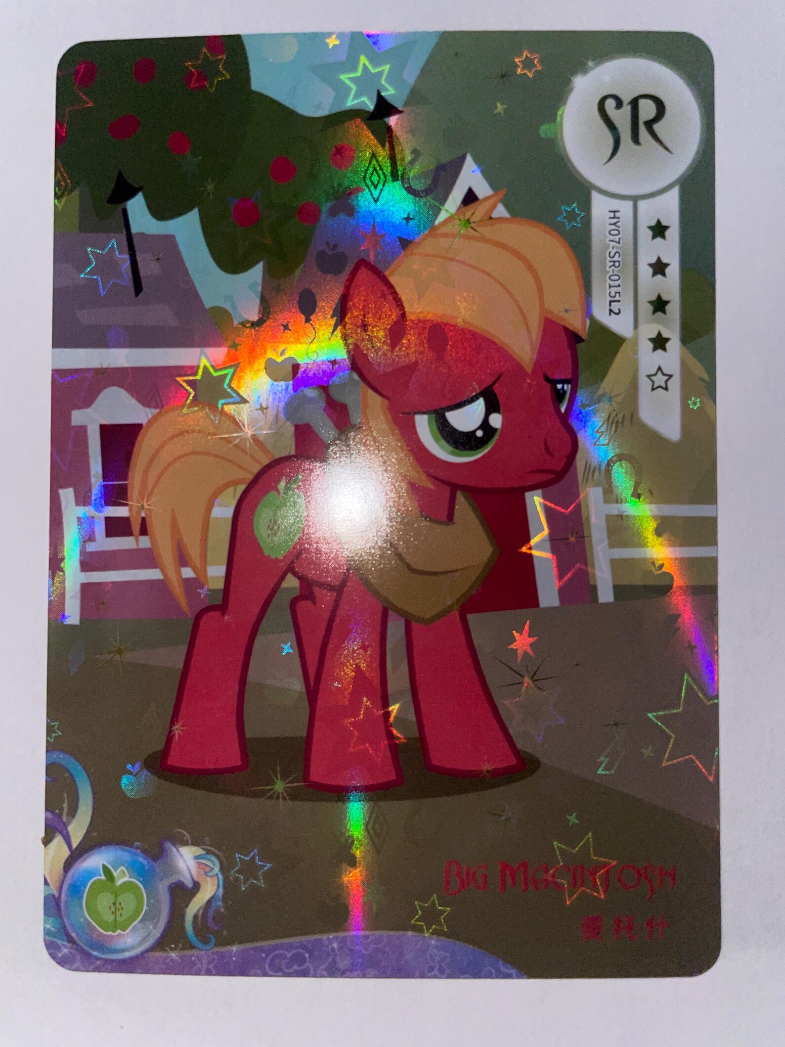 KAYOU My Little Pony SR Cards - Etsy