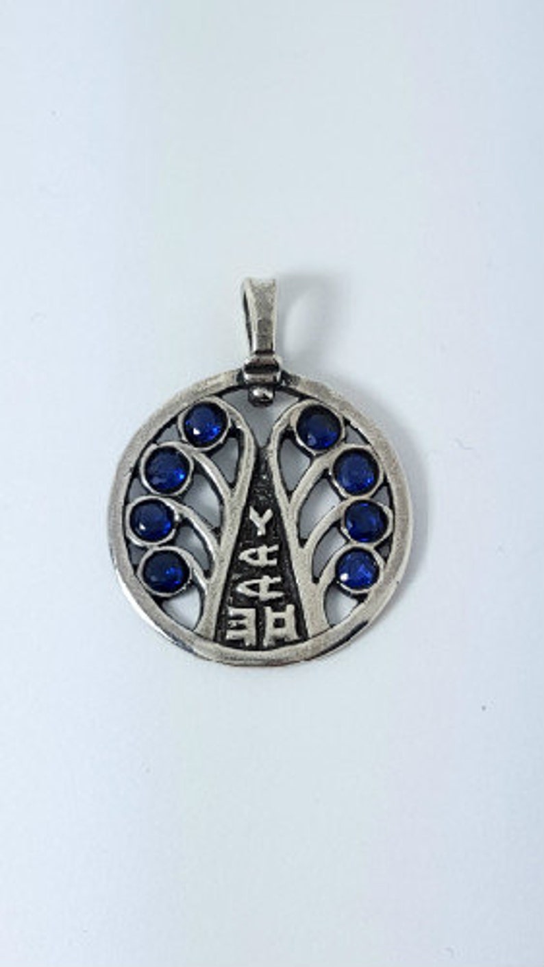 TREE OF KNOWLEDGE Spiritual, Pendant,kabbalah,art,judaica,asiyadesign ...