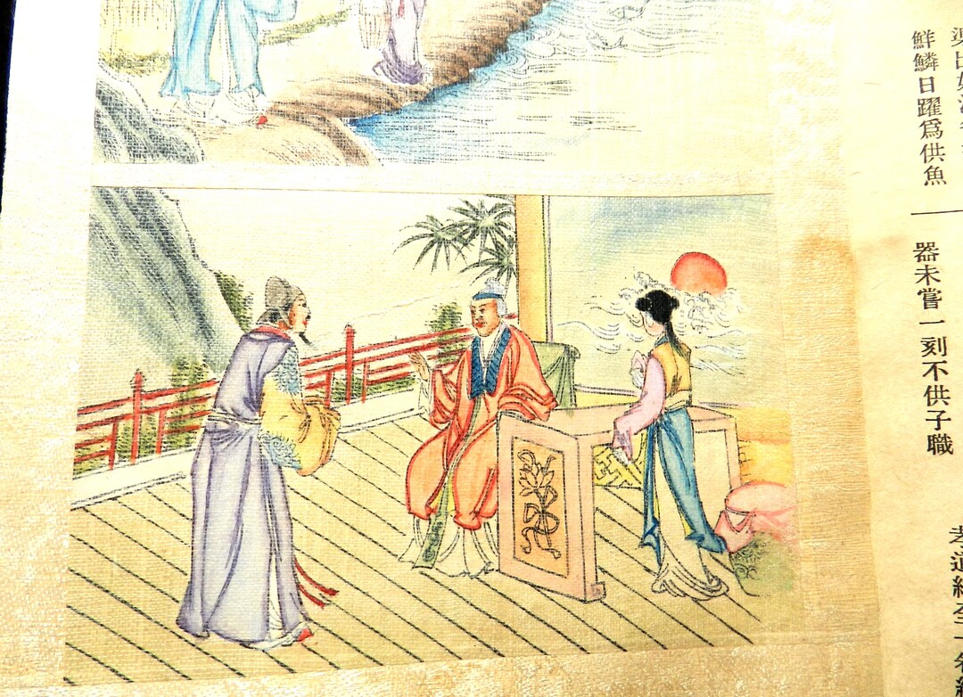 Antique Chinese Filial Piety Book: Hand-painted Silk, Concertina Fold ...