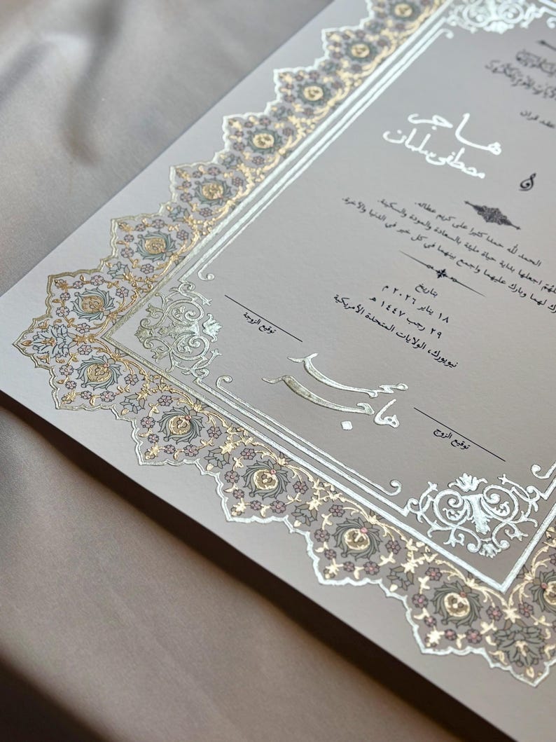 Elegant Handpainted Nikah Certificate: Customisable A3 Islamic Wedding ...