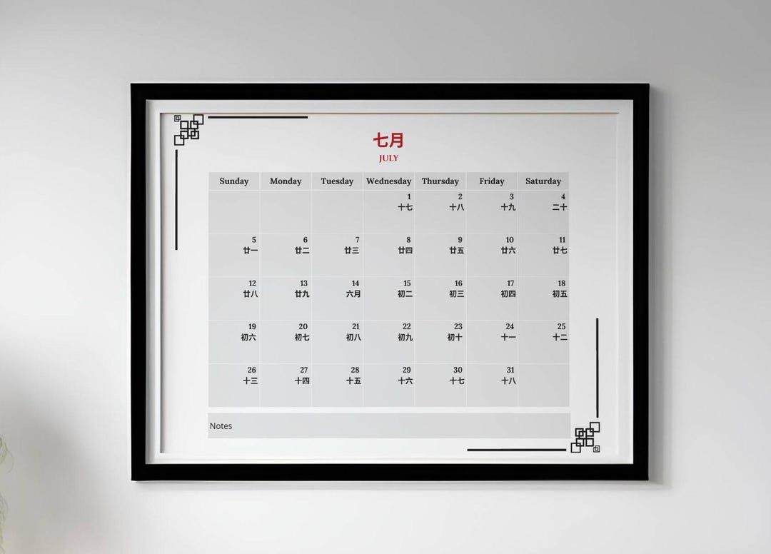 2026 Chinese Calendar | Lunar & Gregorian Wall Calendar | Minimalistic ...