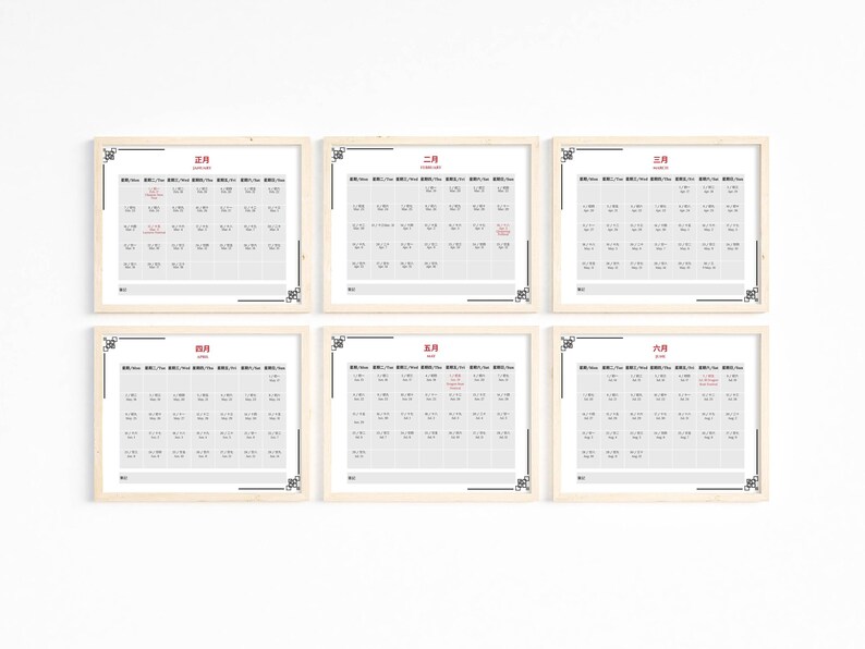 2026 Year of the Fire Horse: Lunar & Gregorian Wall Calendar | Chinese ...