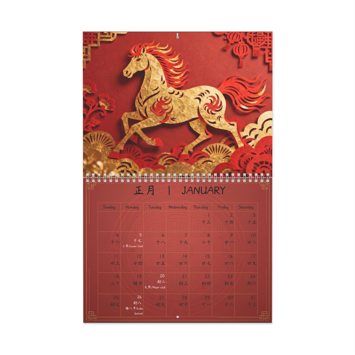 2026 Chinese Calendar: Lunar & Gregorian Wall Calendar | Bing Wu | 11 ...