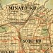 Vintage Map of Kobe Large Wall Map, Fine Print - Etsy