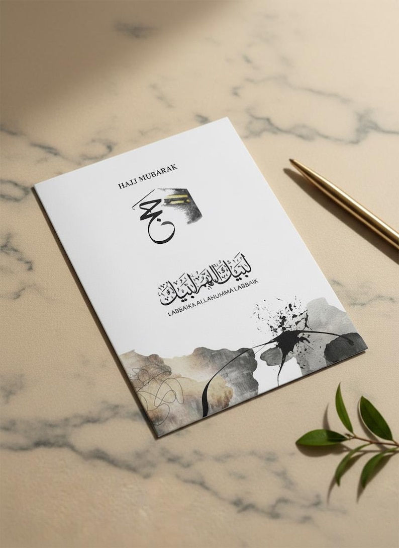 Printable Hajj Mubarak Islamic Card and Wall Art | Minimalist Kaaba ...