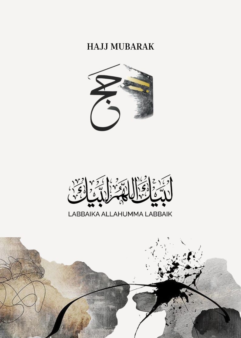 Printable Hajj Mubarak Islamic Card and Wall Art | Minimalist Kaaba ...